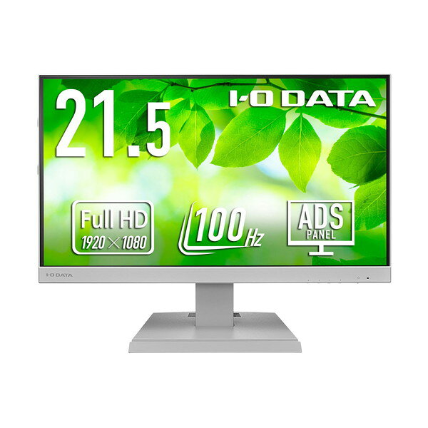 商品説明★ USB Type-Cを搭載した21.5型液晶ディスプレイです。USB Type-C搭載のパソコンなら、ケーブル1本で映像出力もノートPCへの給電も可能です。また、USBハブも2ポート搭載しているので、マウスやキーボード、Webカ...