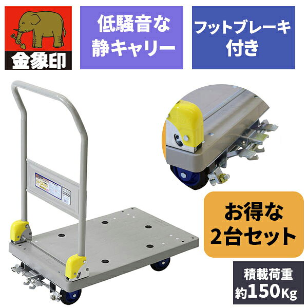 商品説明★ 静かさに加え軽さも備えた台座が樹脂製タイプ。★ キャスター旋回部にラジアルボールベアリングを採用し低騒音を実現。★ 自走や放置による未然の事故防止に役立つブレーキ付。★ ブレーキON/OFFはペダルを踏むだけの簡単操作。★ 持ち...