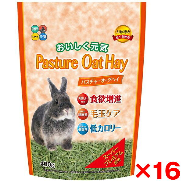 ご注文前にご確認ください※ 商品パッケージや仕様につきまして、予告なく変更されることがございます。※ 賞味期限表示がございます商品は、製造年月から表示期限までになります。商品説明★ 栄養バランスが良く、食欲を引き出すおいしさを提供します。牧...