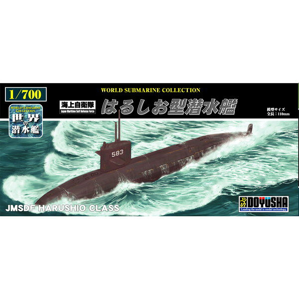 商品説明★ 海上自衛隊の涙滴型潜水艦の最終発達型です。★ 1987年から1997年の間に7隻の同型艦が建造されました。★ 通常動力型潜水艦として世界最高水準の性能を誇っています。スペック* スケール: 1/700* 完成時サイズ: 全長110mm