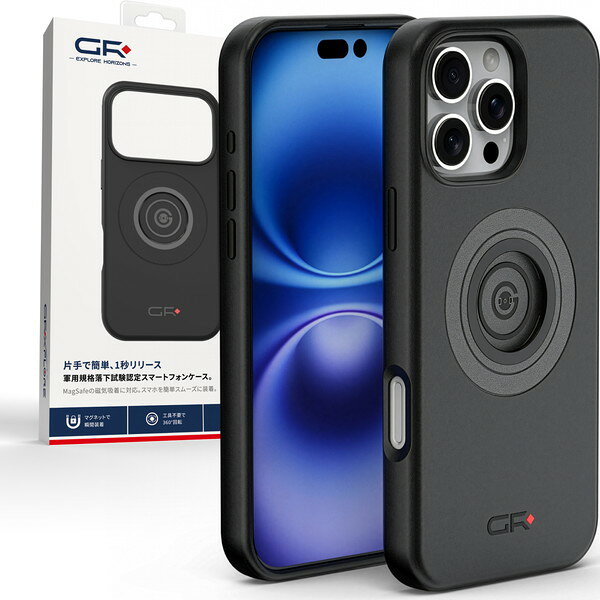 商品説明★ iPhone16 ProMax用フォンケース★ シンプルでスリムなデザインと、高機能を両立したスマホケース。★ TPUとPC素材を組み合わせることで衝撃を吸収し、落下時のダメージからスマートフォンを保護。★ ケースは米軍落下試験...