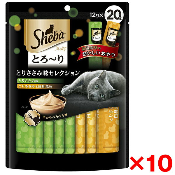 ご注文前にご確認ください※ 商品パッケージや仕様につきまして、予告なく変更されることがございます。※ 賞味期限表示がございます商品は、製造年月から表示期限までになります。商品説明★ 猫ちゃんが手からでも舐めやすい、贅沢なおいしさの「とろ〜り...