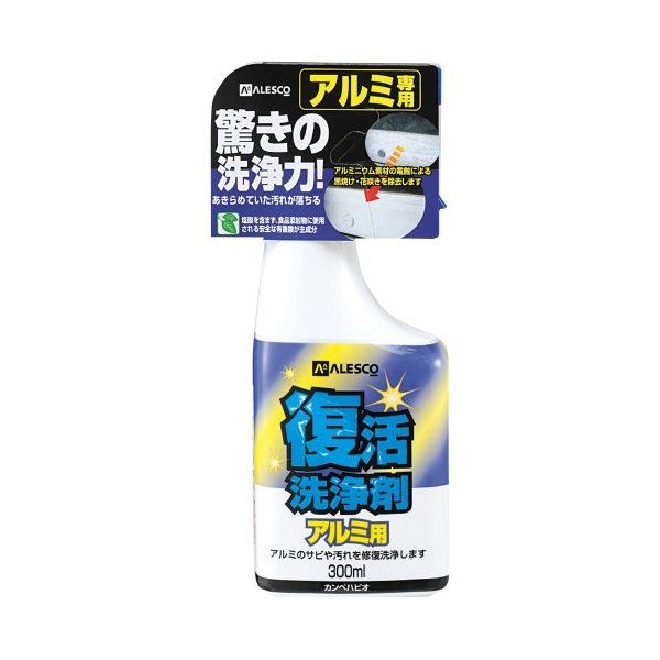 商品説明★ ハウスクリーニングのプロが「汚れた素材・場所の種類」、「汚れの原因」に応じて開発した高性能クリーナー。「驚きの洗浄力」でこれまで中性洗剤では落ちなかったビニール・プラスチック製品の汚れを落とします。研磨剤を含んでおらず、食品添加...