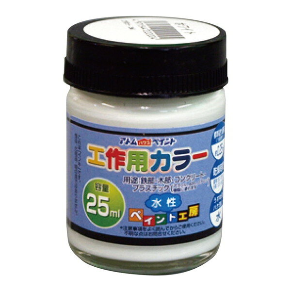 商品説明★ 鉄部から木部まで幅広く使える多用途塗料。★ タッチアップや色合わせにもちょうどいいサイズです。★ カラーも豊富で学園祭や体育祭、文化祭をはじめ建築現場のタッチアップペイント等にお奨め。★ 乾くと水に落ちることなく、屋外用途でも使...