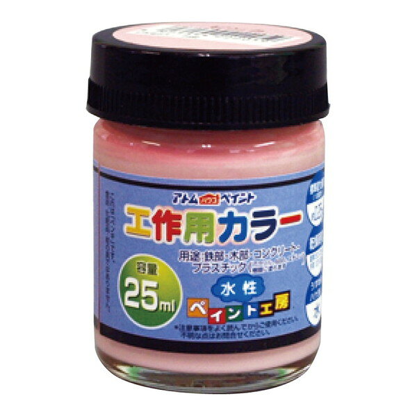 商品説明★ 鉄部から木部まで幅広く使える多用途塗料。★ タッチアップや色合わせにもちょうどいいサイズです。★ カラーも豊富で学園祭や体育祭、文化祭をはじめ建築現場のタッチアップペイント等にお奨め。★ 乾くと水に落ちることなく、屋外用途でも使...