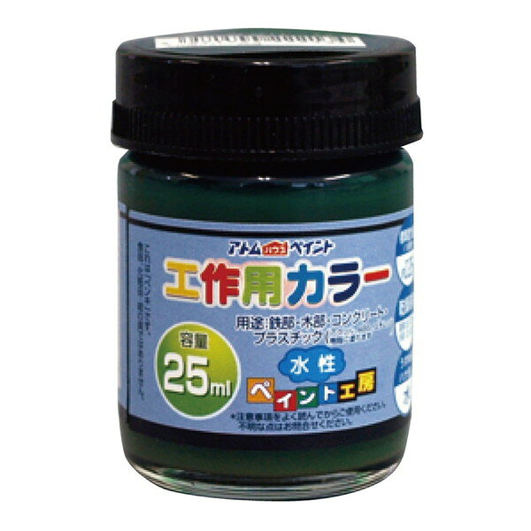 商品説明★ 鉄部から木部まで幅広く使える多用途塗料。★ タッチアップや色合わせにもちょうどいいサイズです。★ カラーも豊富で学園祭や体育祭、文化祭をはじめ建築現場のタッチアップペイント等にお奨め。★ 乾くと水に落ちることなく、屋外用途でも使...