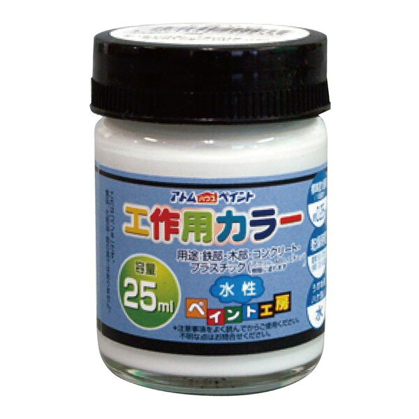 商品説明★ 鉄部から木部まで幅広く使える多用途塗料。★ タッチアップや色合わせにもちょうどいいサイズです。★ カラーも豊富で学園祭や体育祭、文化祭をはじめ建築現場のタッチアップペイント等にお奨め。★ 乾くと水に落ちることなく、屋外用途でも使...