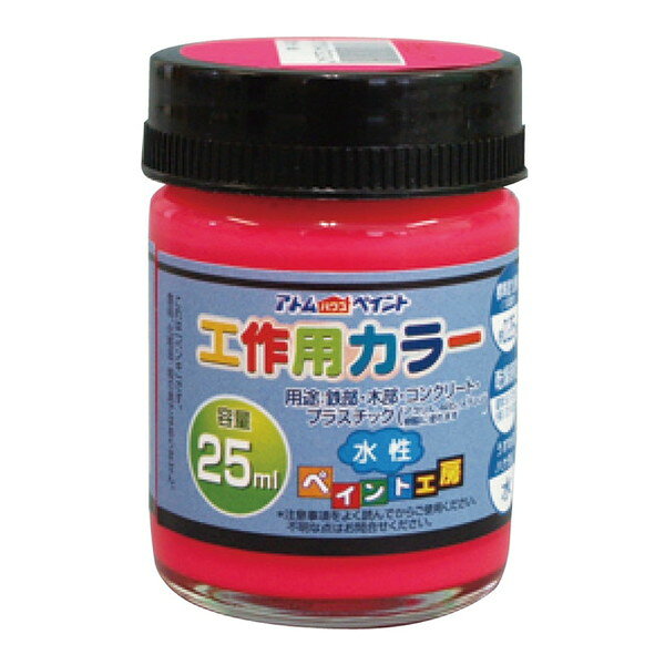 商品説明★ 鉄部から木部まで幅広く使える多用途塗料。★ タッチアップや色合わせにもちょうどいいサイズです。★ カラーも豊富で学園祭や体育祭、文化祭をはじめ建築現場のタッチアップペイント等にお奨め。★ 乾くと水に落ちることなく、屋外用途でも使...