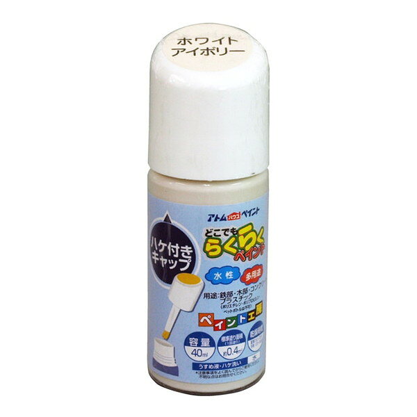 商品説明★ 鉄部から木部まで幅広く使える多用途塗料。★ 刷毛付きなので、そのまま使えます。★ カラーも豊富で学園祭や体育祭、文化祭をはじめ建築現場のタッチアップペイント等にお奨め。★ 乾くと水に落ちることなく、屋外用途でも使用できます。★ ...