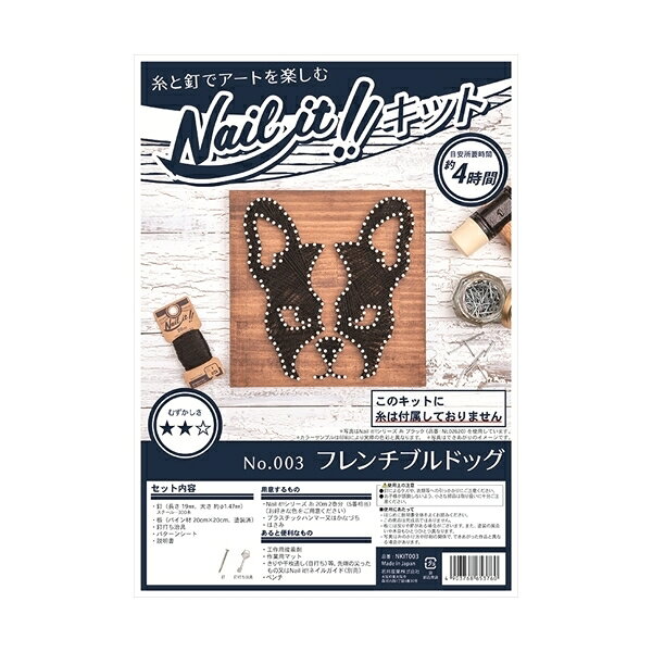 商品説明★ ストリングアートキット品所要製作時間約4時間スペック* パッケージ寸法: 330mmX225mmX25mm* 重さ: 330g