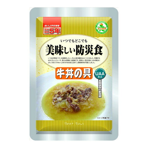 商品説明★ 常温で5年7ヶ月の長期保存。★ 常温のまま温めずに食べられる。★ レトルト臭がほとんどなく、出来立てに近い美味しさ。★ やわらかくとろっとしたタマネギがポイントスペック* 本体サイズ: 450×295×210cm* 本体質量: ...