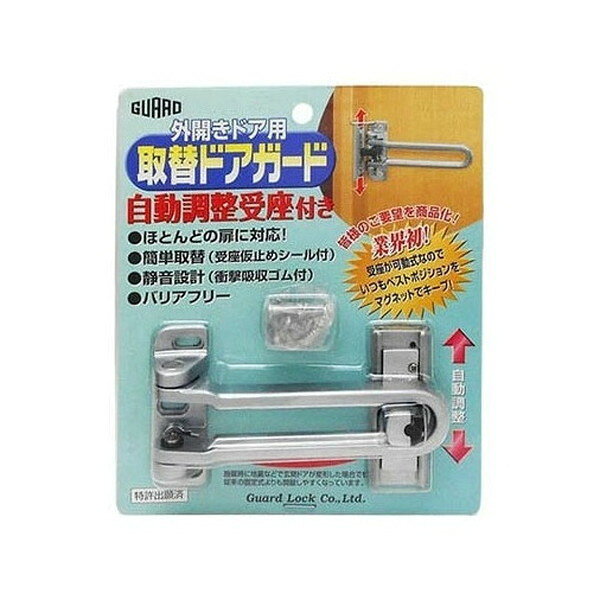商品説明★ 自動調整受座付き!受座が上下に16mm移動し、マグネットにより最適な位置で止まっています。★ ネジをゆるめると受座が外せます。★ 家具の出し入れなど出っ張りが気になる時に便利です★ ほとんどの扉に対応!★ 簡単取替(受座仮止めシ...