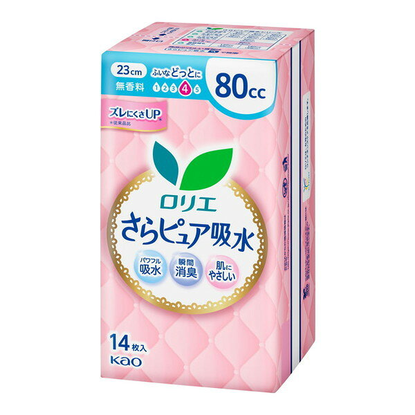ご注文前にご確認ください※ 商品パッケージや仕様につきまして、予告なく変更されることがございます。商品説明★ モレの不安、ぬれ感、まるでなかったことに。もしもの時も安心、女性のおまもり「さらピュア吸水」※パッケージの表記をご覧ください。※使...