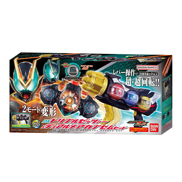 商品説明★ デュアルメアカプセムをトリプルゼッツァーにセットすることで最強必殺技が発動!スペック* パッケージサイズ: 460mm(幅)220mm(高さ)100mm(奥行)* 同梱内容: トリプルゼッツァー×1、デュアルメアカプセム×1、ゼ...
