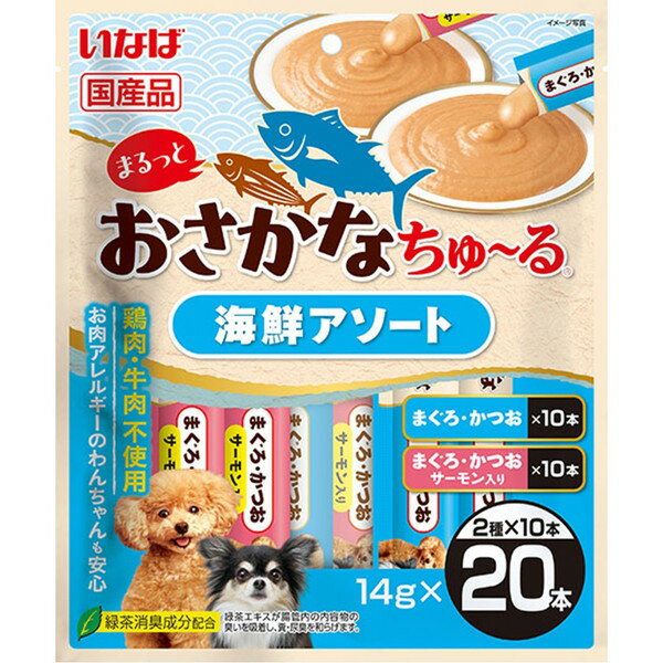ご注文前にご確認ください※ 商品パッケージや仕様につきまして、予告なく変更されることがございます。※ 賞味期限表示がございます商品は、製造年月から表示期限までになります。商品説明★ まぐろとかつおがベースのお魚のおいしさをまるっと詰め込んだ...