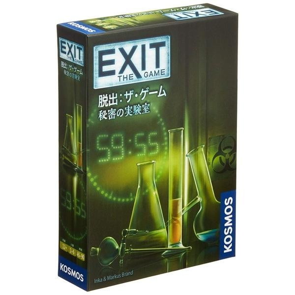 商品説明★ ドイツ発、本格謎解きゲームが日本上陸!「簡単にお金が得られます」と新聞に書かれた言葉に惹かれ、治験バイトに参加することにしたあなた。当日、あなたは研究者らしき人に「ここで待つように」と近代的な実験室へ案内されます。しかしおかしい...