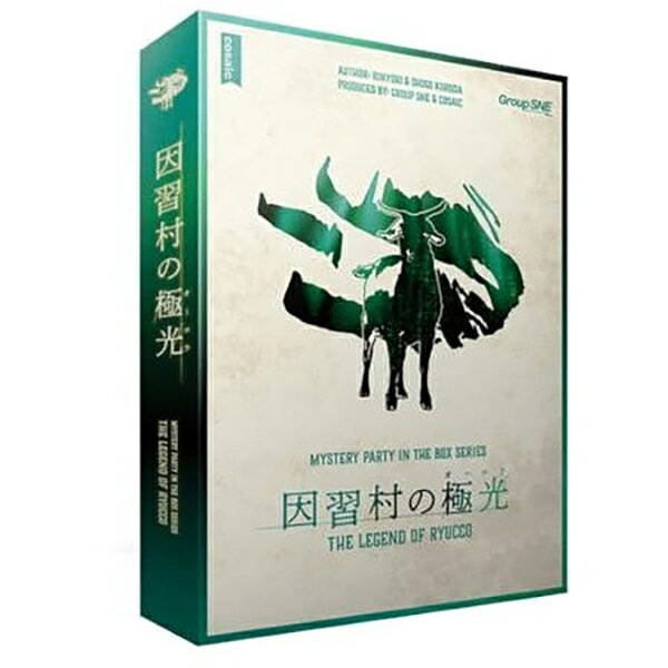 商品説明★ 北欧にある自然豊かな湖とその畔(ほとり)にある村に取材に来たドキュメンタリー映画のクルー達。独自の文化を形成するその村で過ごすうち、クルー達は異変に気づき始める。村中で放し飼いになっている山羊達、行方不明になった仲間、村の不可解...
