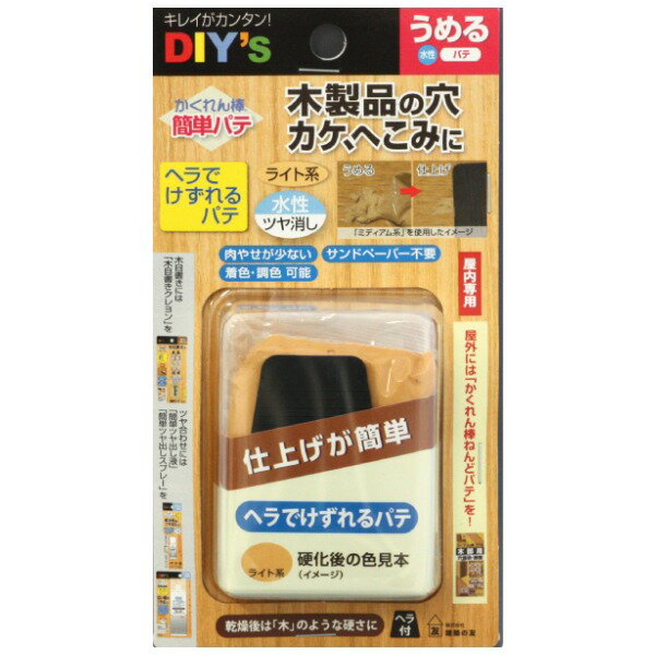 商品説明★ 木製品の穴、カケ、へこみの補修に最適です。★ 袋から直接うめるだけの簡単なパテです。(水性)★ 乾燥後は肉やせも少なく、キレイなツヤ消し仕上げです。★ 乾燥後、付属のヘラでけずれるパテです。表面乾燥約30分、完全乾燥約5時間(5...