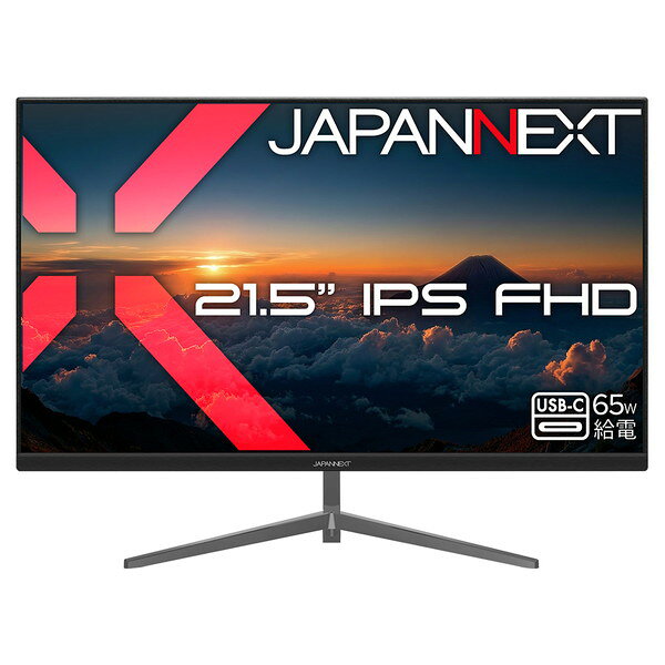商品説明★ 21.5インチのIPS系パネルを搭載、使いやすいフルHD解像度(1920 x 1080)に対応した液晶モニターです。★ インターフェイスはHDMI1.4端子を1つとUSB Type-C(65W給電対応)の端子を1つ搭載しています...