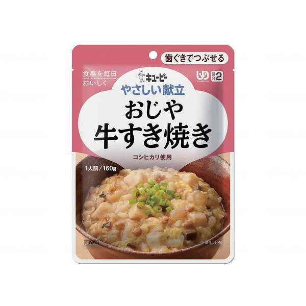 商品説明★ メリハリのある味づくり塩味控えめながらも、だしをきかせたしっかりとした味つけ。飽きずに食べ続けられます。★ 栄養に配慮高齢者に不足しがちな栄養を強化しました。スペック* 原材料名:米(国産)、たまねぎ、鶏卵、牛肉、豆腐、しいたけ...