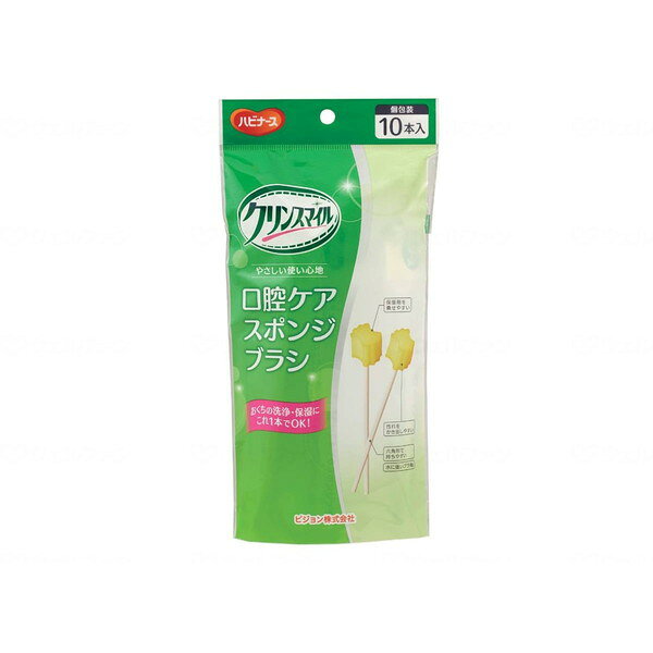 商品説明★ 保湿剤を乗せやすく、広げやすいリボン形状!★ 口腔ケアの「おくちを潤す・みがく・汚れを除去・お口を保湿」のシーンでお使いいただけます。★ 汚れをかき出しやすい★ 持ちやすい、使いやすい六角形の軸★ プラスチックの軸なので水に強い...