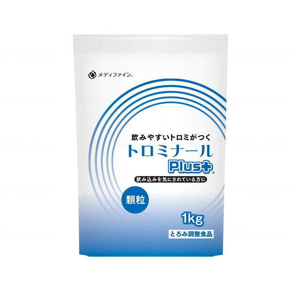 商品説明★ 毎日使うものだから、おいしさそのまま、少量でのトロミづけにこだわりました。少量でしっかりとしたトロミづけ少量添加でしっかりトロミがつきます。★ 高い汎用性各飲料にバランスよくトロミづけが可能です。★ 一度ついたトロミは時間が経過...