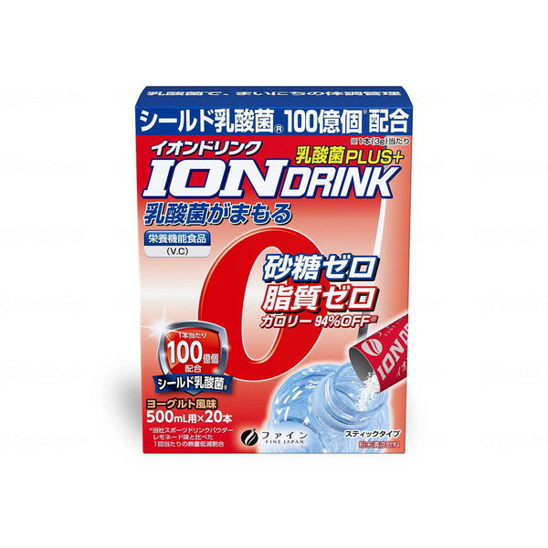 ご注文前にご確認ください※ 商品パッケージや仕様につきまして、予告なく変更されることがございます。※ 賞味期限表示がございます商品は、製造年月から表示期限までになります。商品説明★ スポーツドリンク風味のフレーバーウォーターに、カラダをまも...