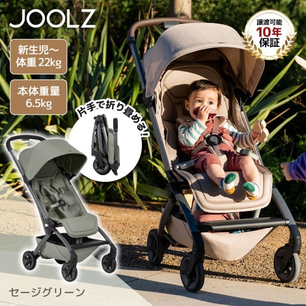 商品説明★ 子育てには「手が足りない」と感じることがよくあります。赤ちゃんを抱える手、荷物を持ち運ぶ手、もう一人のお子さまとつなぐ手、そして自分の心に余裕を持たせる手。JOOLZ AER2は片手ひとつで驚くほどスムーズに操作できるベビーカー...