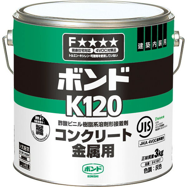 商品説明★ 衝撃や、はく離荷重に優れた耐性を発揮します。JIS F☆☆☆☆規格品です。日本接着剤工業会JAIA 4VOC基準適合品です。★ 用途コンクリート・モルタルと金属・木材・吸音テックスなどの接着。床下地大型木レンガ、床根太間仕切パッ...