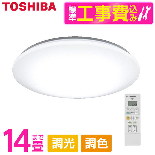 商品説明★ パソコンやスマホの画面も見やすいパソコンくっきり光搭載独自の技術で青白さを抑え、黒を際立たせるあかり。在宅ワークでのパソコン作業などにおすすめ。★ 紙面の小さな文字も見やすい文字くっきり光搭載文字が見やすい「色温度（約6200K...