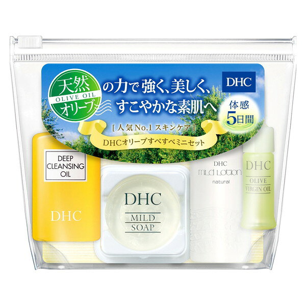 ご注文前にご確認ください※ 商品パッケージや仕様につきまして、予告なく変更されることがございます。商品説明★ 原料と製法にこだわり、厳選した天然成分を配合したナチュラルスキンケア製品。★ このDHC人気NO.1のスキンケアシリーズから、お試...