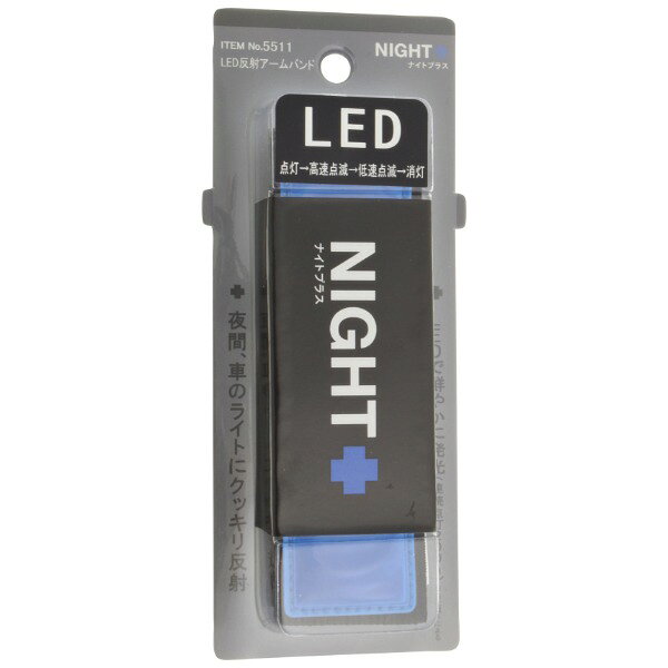 商品説明★ 夜間、車のライトにクッキリ反射するのに加えし、LEDの光でドライバーに存在を知らせます★ 点灯/点滅/消灯モードの切り替えができます★ 脱着が簡単なマジックテープを使用しています★ 夜間のジョギング、自転車での走行に子供の通学に...