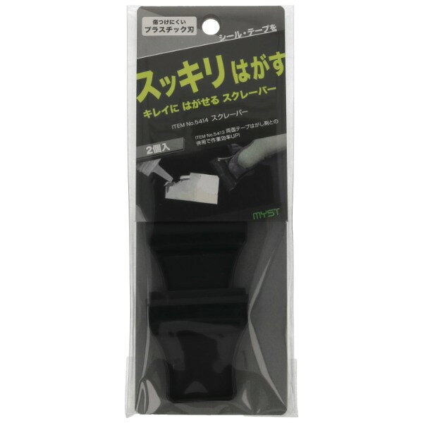 商品説明★ ガラス面に貼り付けたテープやステッカーをはがします★ 家庭はもちろん車にも使用できますスペック* 入数：2個* 材質：プラスチック