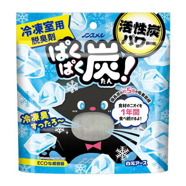 商品説明★ 1年間強力脱臭。★ 脱臭力に優れたヤシガラ活性炭をベースに、備長炭・竹炭を配合したトリプル炭処方!★ 背面のフックを起こして、ドアポケットにかけても使えます。★ 空きスペースに合わせて立てても寝かせても使える、全方位脱臭!【注意...
