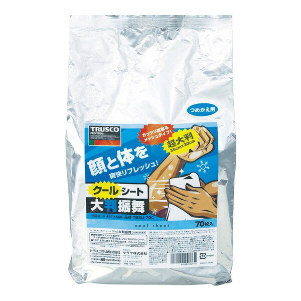 ご注文前にご確認ください※ 商品パッケージや仕様につきまして、予告なく変更されることがございます。商品説明★ 清涼成分を強めに配合し、爽快感を追求しました。★ 作業後の体を清潔に保ちます。★ 休憩中のリフレッシュに。★ 作業後の体、首元など...