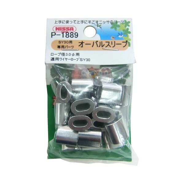 商品説明★ 市販の電工ペンチ、圧着工具でカシめる金具です。スペック* 適合ワイヤーロープ径(mm)：3.0