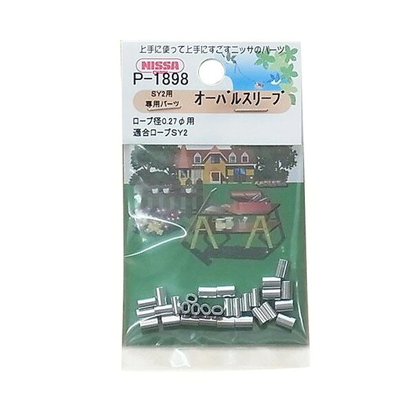 商品説明★ 市販の電工ペンチ、圧着工具でカシめる金具です。スペック* 適合ワイヤーロープ径(mm)：0.27