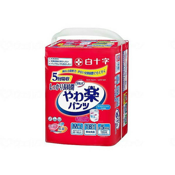 商品説明★ パッドなしでも安心頼れる吸収力だから交換回数も少なくらくらく「ダブルフィット構造&スピード吸収」で長時間はいても安心らくらく。★ どんな体勢でもモレを防ぐのでおむつ交換がなかなかできないという方も安心です。また「排尿お知らせサイ...