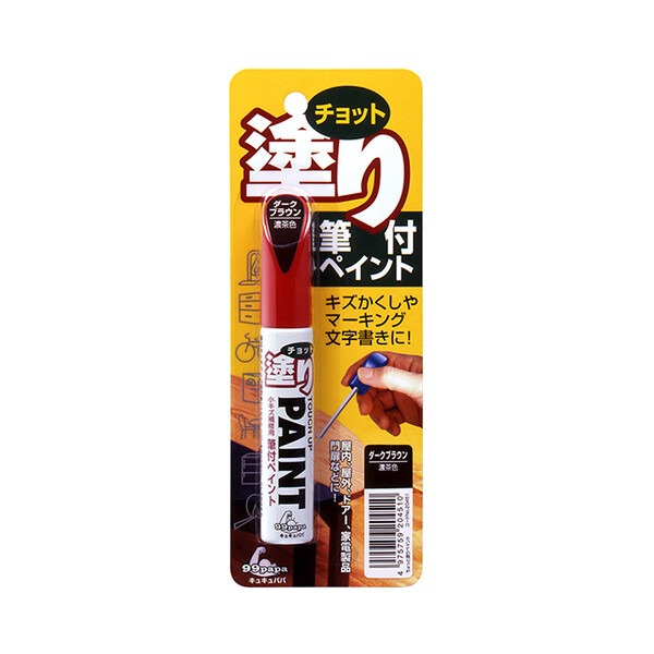 商品説明★ ドアや屋外門扉、家電製品等のちょっとしたキズ隠しやマーキング、文字書き等に便利な筆付ペイントです。スペック* 内容：12ml* 材質：合成樹脂(アクリル)、ニトロセルロース、顔料、有機溶剤