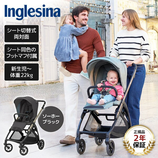 商品説明★ シート切替の両対面式&高い走行性シート部分の着脱により、フレームの方向を変えずに対面・背面で使用することができ、どちらのモードでも折りたたみが可能です。前輪175mm、後輪215mmの大型タイヤ搭載で、段差やガタガタ道でも安定し...