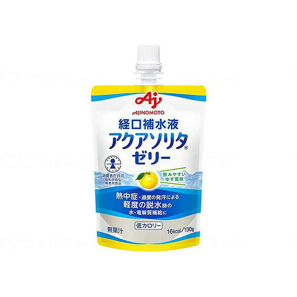 商品説明★ 水分・電解質をおいしく上手に補給できる、経口補水製品です。スペック* 原材料: 砂糖、食塩、酸味料、ゲル化剤(増粘多糖類)、甘味料(キシリトール、アスパルテーム・L-フェニルアラニン化合物、アセスルファムK、スクラロース)、塩化...
