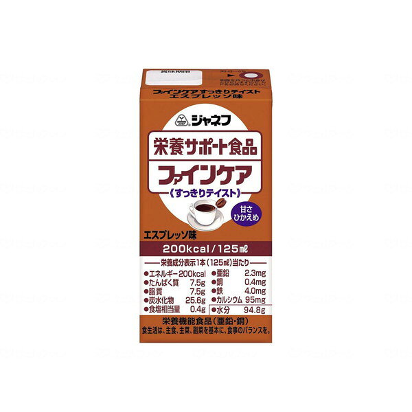 商品説明★ 甘さひかえめ栄養機能食品(亜鉛・銅)スペック* 栄養成分表示 1本125mL当たり: エネルギー/200kcal、たんぱく質/7.5g、脂質/7.5g、炭水化物/25.6g、ナトリウム/140mg、灰分/0.9g、水分/94.8...