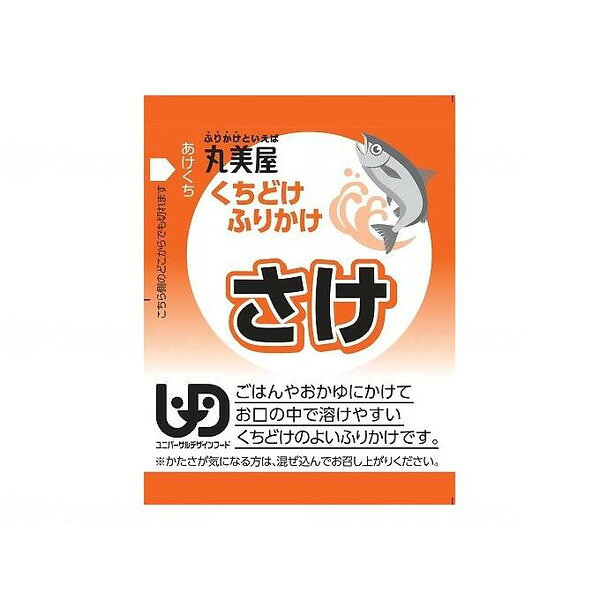 商品説明★ 史上初!UDFマークを表示したふりかけ日常の食事から介護食迄幅広く使う事の出来る全ての方の食べやすさに配慮したふりかけです。★ 「くちどけのよい顆粒」を使用食べる力が弱くなった方も安心して召し上がることができます。★ 「のり」、...
