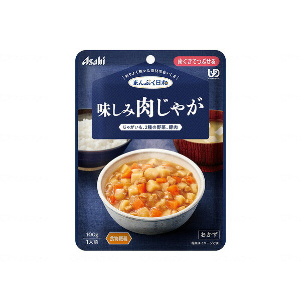 商品説明★ 豊かな食材がたくさん。数種類の野菜や調理が大変な食材、肉や魚などを彩りよく配合しているので、様々な食材を味わえます。★ 数種類のだしのうま味。様々なだしの風味やエキスのうま味をいかしているので、食べ応えがあり、飽きのこない味わい...