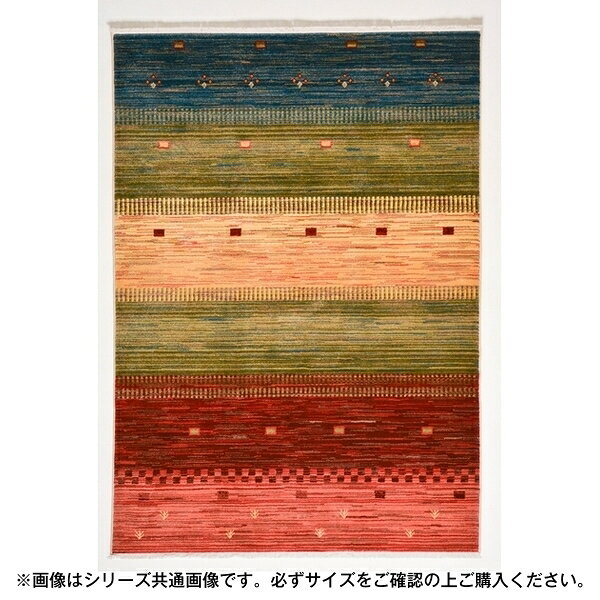 商品説明★ ラグの名産地トルコ製の1枚。民族調手織り絨毯の様なエスニックなデザインをウィルトン織機で織りあげました。毛足は1cm程ありますが、密度が高いので、掃除機もかけやすいようデザインされています。縦糸の特殊加工により折りたたんで収納出...