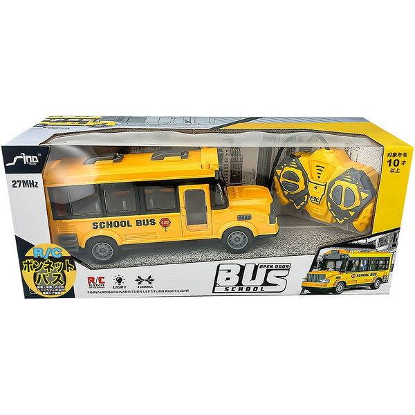 商品説明★ 全長約22cmのRCバスが新登場。★ 前進後退、右左折に加えライトが点灯!★ 簡単操作でお子様にも挑戦しやすいRCになっております。さらに、乗降ドア開閉の手動ギミック付き!スペック* 商品サイズ:220×75×105mm* 周波...