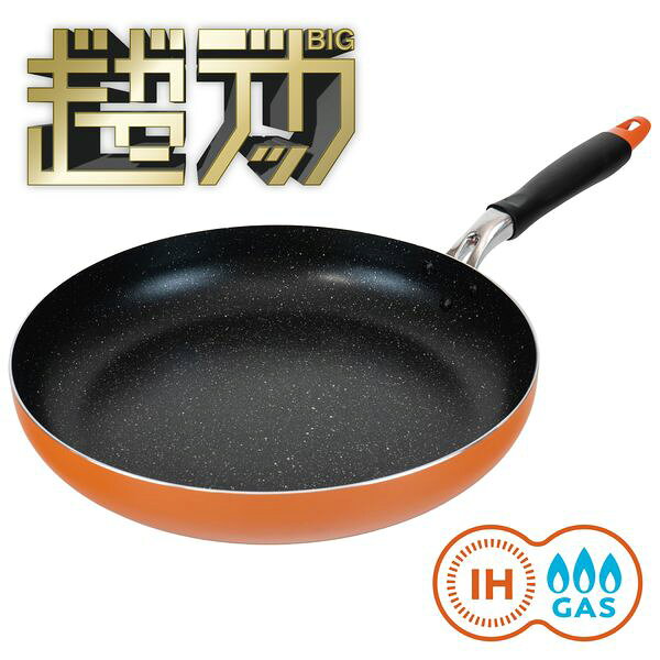 商品説明★ 数回に分けて調理しなくとも一度にたくさん作れるサイズです。★ 焼きそばならば一気に4個焼く事が出来ます。★ 内面お手入れ簡単フッ素樹脂加工。★ ガス火でもIH200V電磁調理器でも使用できます。スペック* サイズ：(約)幅52×...