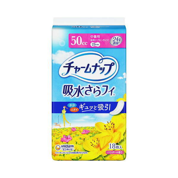 商品説明★ 水分・ニオイまでギュッと吸引！瞬間さらっと吸収体で瞬間吸収！スペック* 商品サイズ: 173×110×87* 重量: 150g* 内容量: 18枚