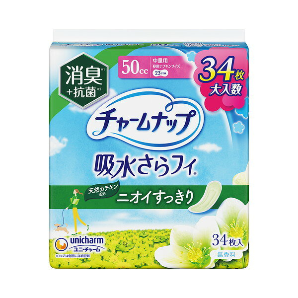 商品説明★ 消臭ポリマー配合で気になるニオイもギュッと吸引！抗菌シート搭載で菌の繁殖を防ぐ。天然カテキン配合スペック* 商品サイズ: 175×181×86* 重量: 281g* 内容量: 34枚