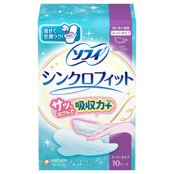 商品説明★ モレ安心、第3の生理用品シンクロフィット。体にはさんでナプキンに吸収力をプラスオン。スペック* 商品サイズ: 175×101×43* 重量: 44g* 内容量: 10枚【広告文責】エクスプライス株式会社 03-6631-1125...